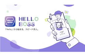 次世代採用アプリ【Hello Boss】は実際どうなの？使った感想！！｜ゲームブログふうらい堂
